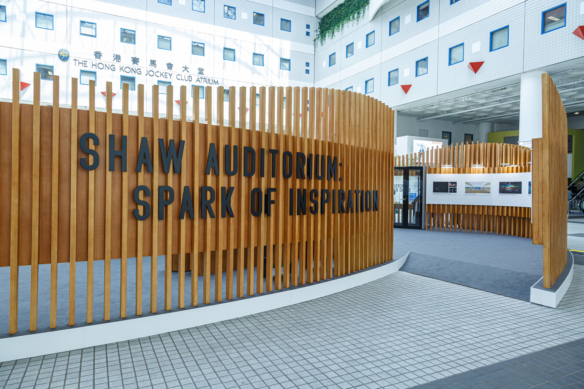 Photos & Videos | HKUST Shaw Auditorium